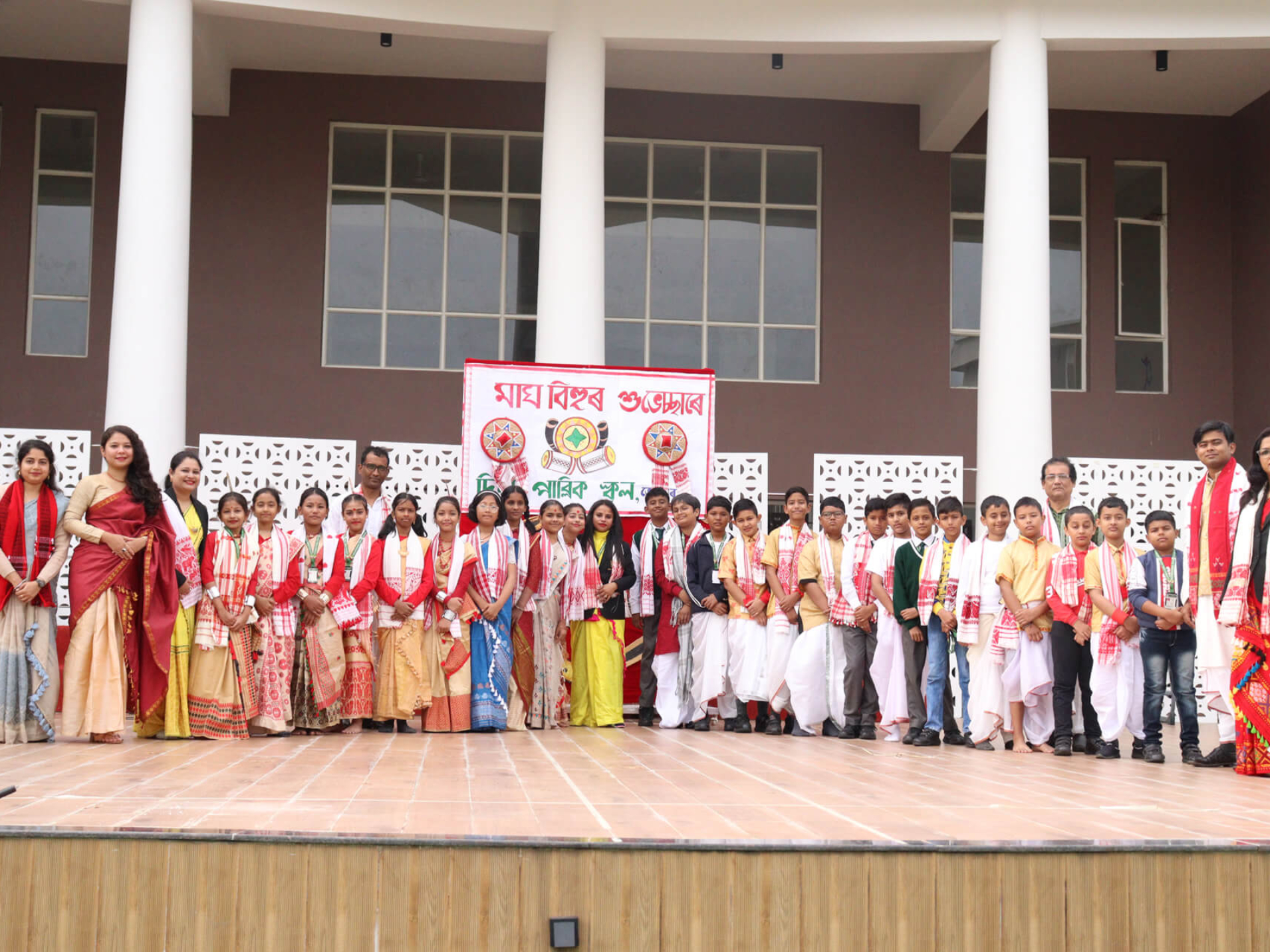 Delhi Public School Tezpur